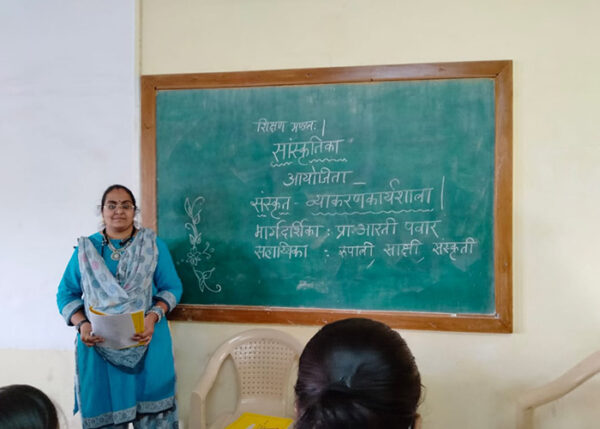 Best Sanskrit Classes In Pune | Best Sanskrit Tuition In Pune